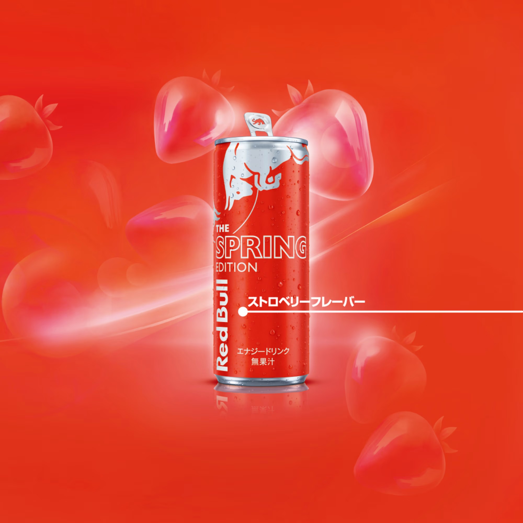 Japan Exclusive Red Bull Spring Edition: Limited Strawberry Flavor Only ...